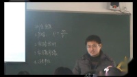 综合实践活动_第一课时(省一等奖)(苏科版八年级下册)_T171405