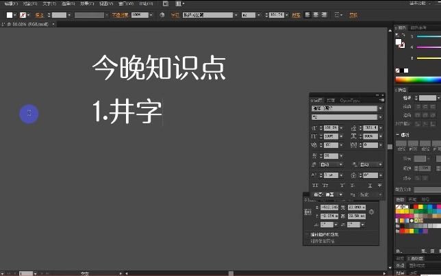 平面设计-海报设计元素