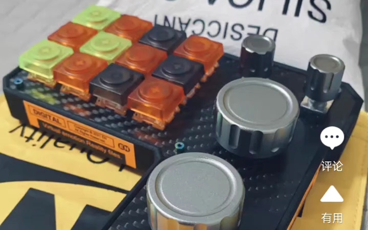 Kpx6b设计辅助小键盘重新定义键位