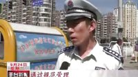 城管疏堵结合执法 贴心服务群众