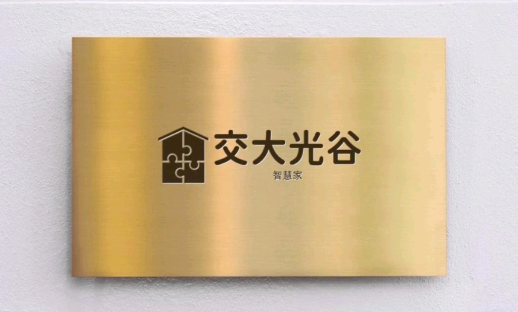 招募农村户用光伏代理商