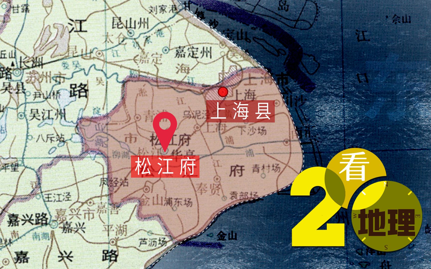 【动历史】你可能不知道的上海古代史