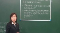 人八下数:17.2 实际问题与反比例函数_标清