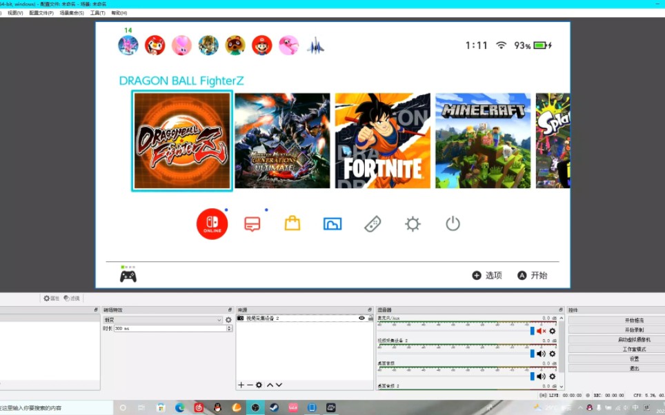 关于obs直播switch没声音