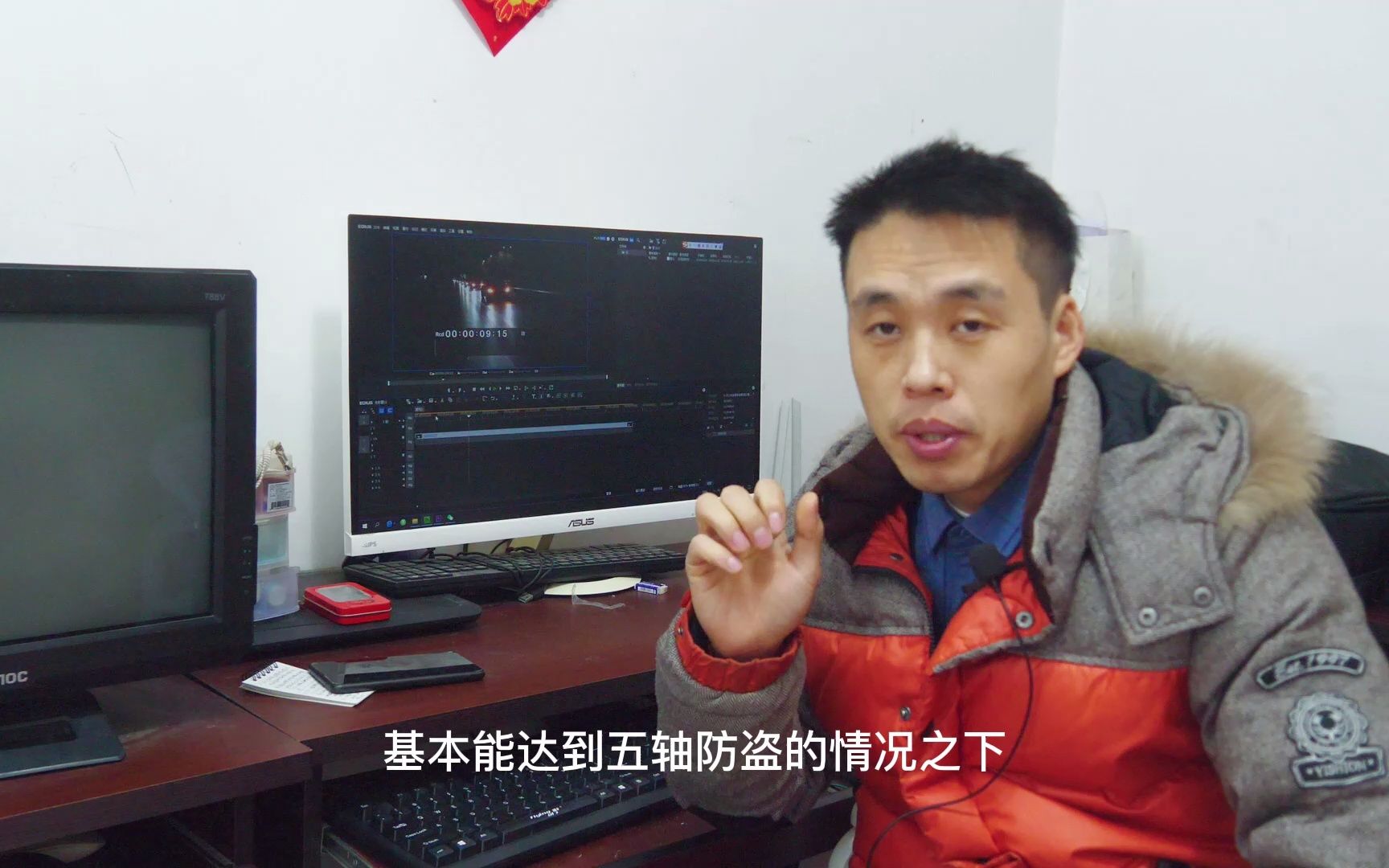 拍摄的视频晃动怎么办,可以用一种效果将变成稳定器效果。