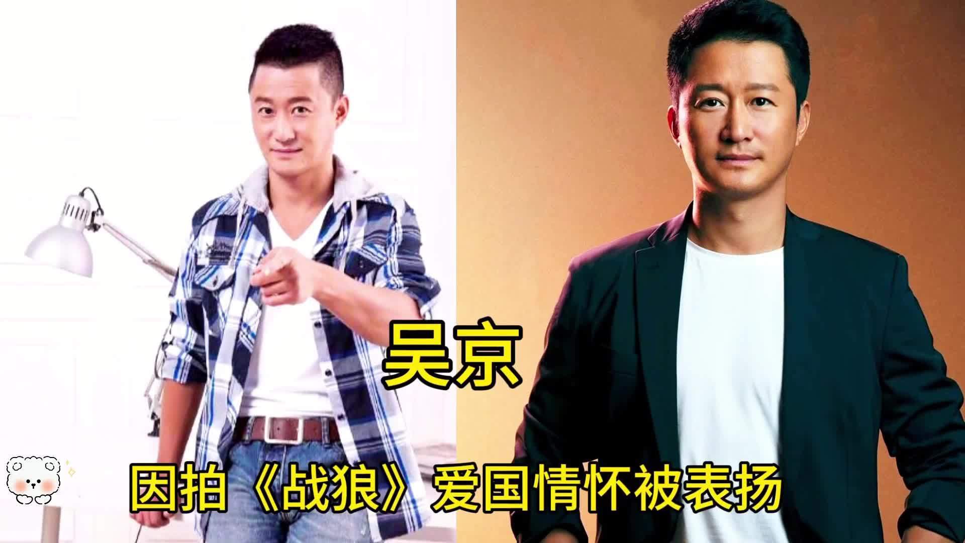 被国家点名表扬的明星,谁是你心中的榜样?