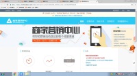 店铺最低折扣设置方法