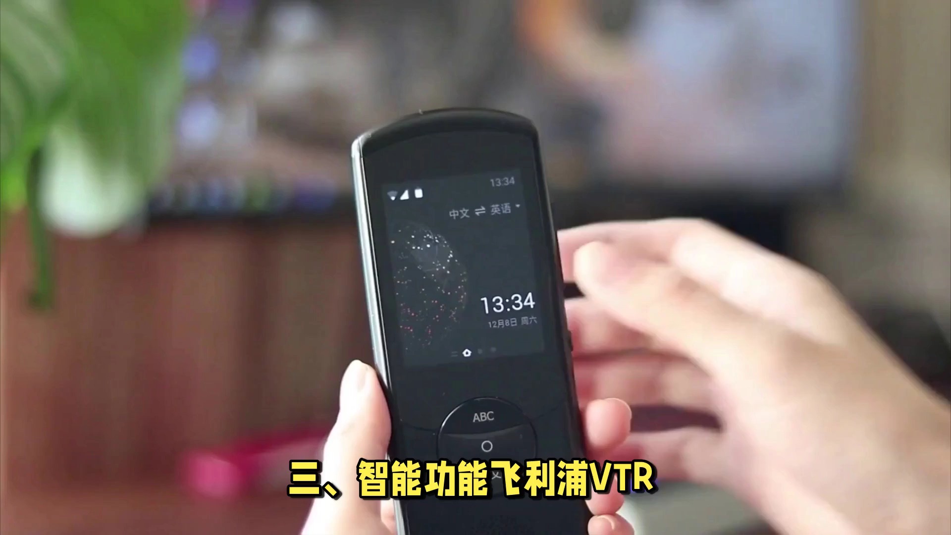 飞利浦录音笔VTR7500真实使用揭秘,高性价比,值得拥有
