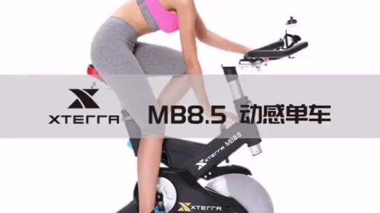 美国司特拉动感单车MB8.5商用健身器材家用商用都可皮带传送静音