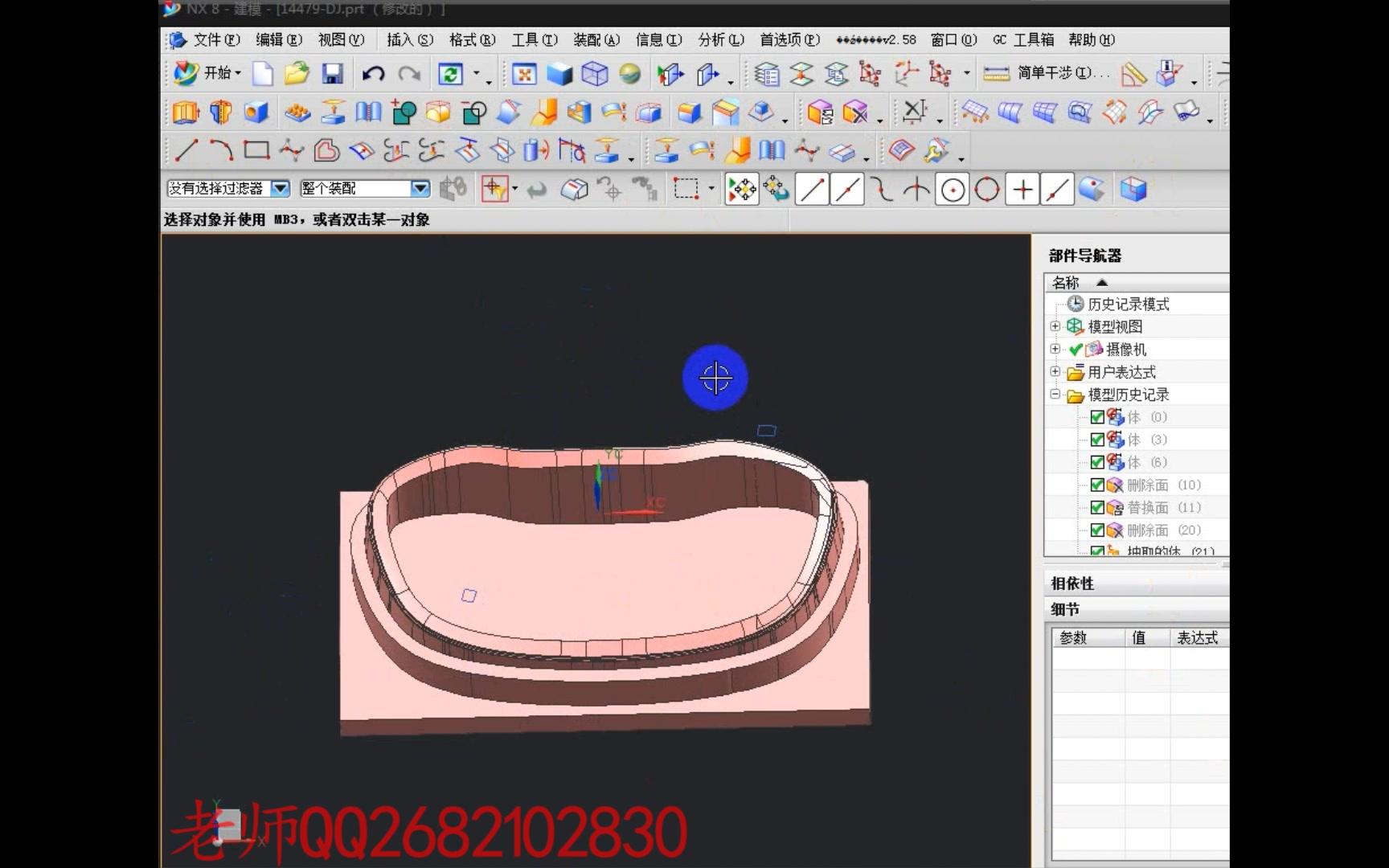 UG编程-0基础教学视频分享