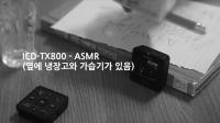 Sony索尼录音笔ICD-TX800专业高清降噪可携式小型上课用学生随身听