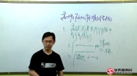 (1)作文1级:高考作文评分标准与记叙文、议论文的区别(中)第一段