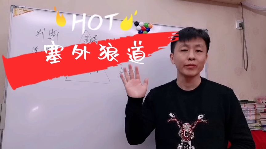 企业管理层应当如何决策?很简单,做三种不同的题目