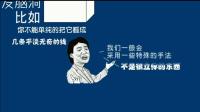 微课-立体几何初步