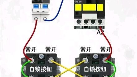 接触器也可以单开双控?