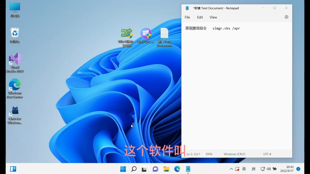 Windows家庭版升级专业版无需重装系统,免费升级官方正版