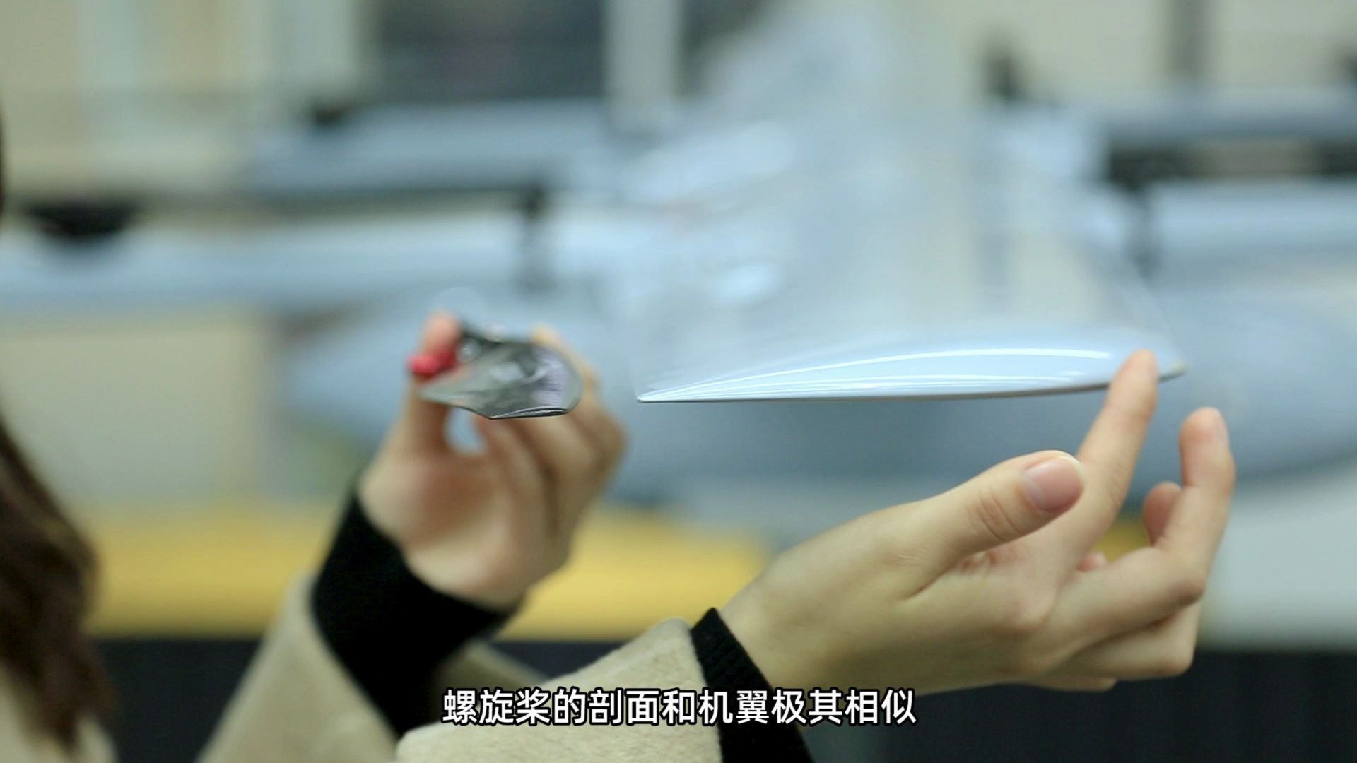 【无人机】今天讲讲螺旋桨的小知识