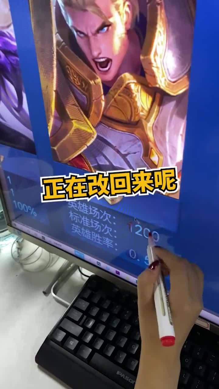 #ps 实习生玩游戏都能闯祸!我也是服了!~#设计 #ps教程