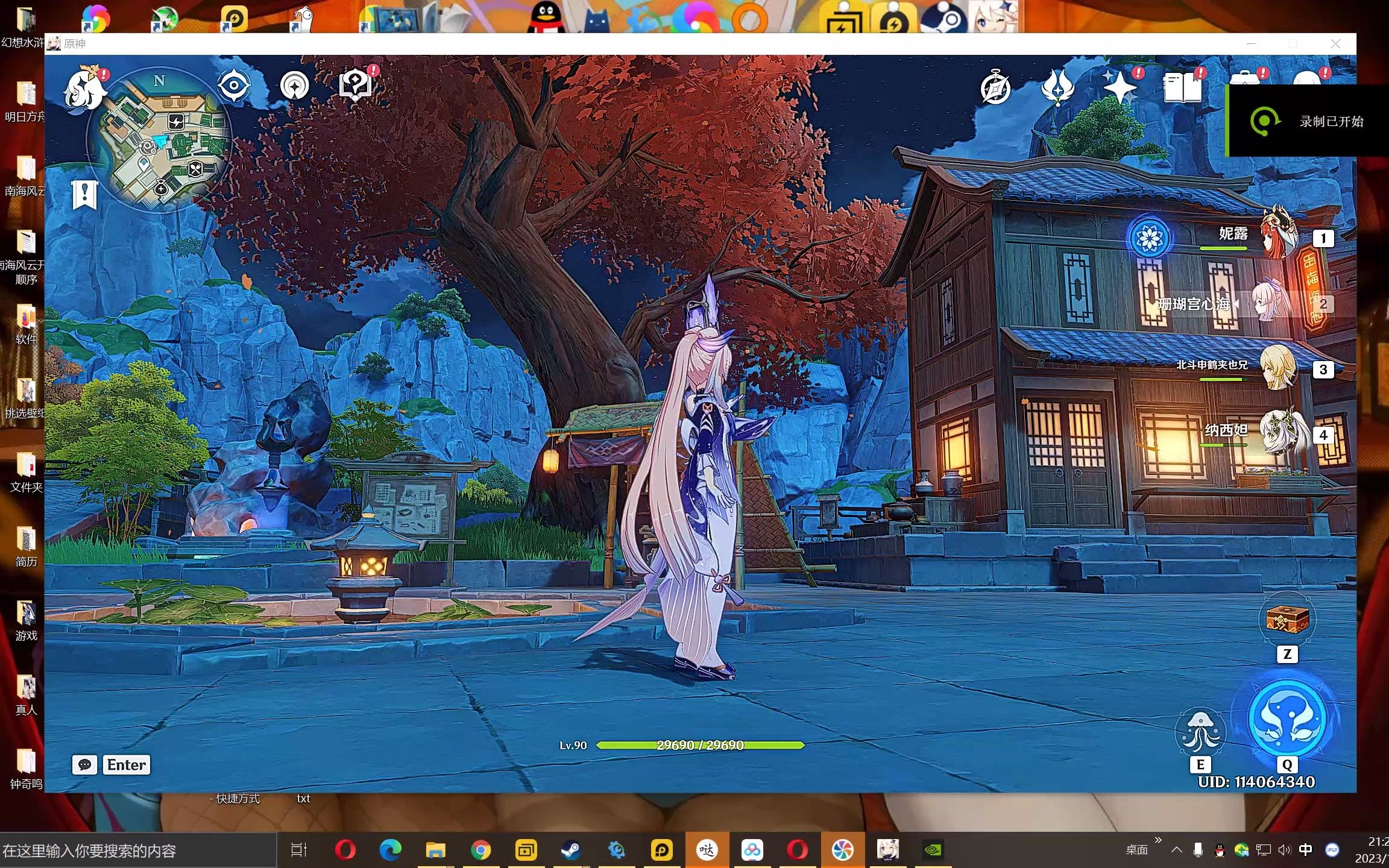 原神N卡滤镜设置