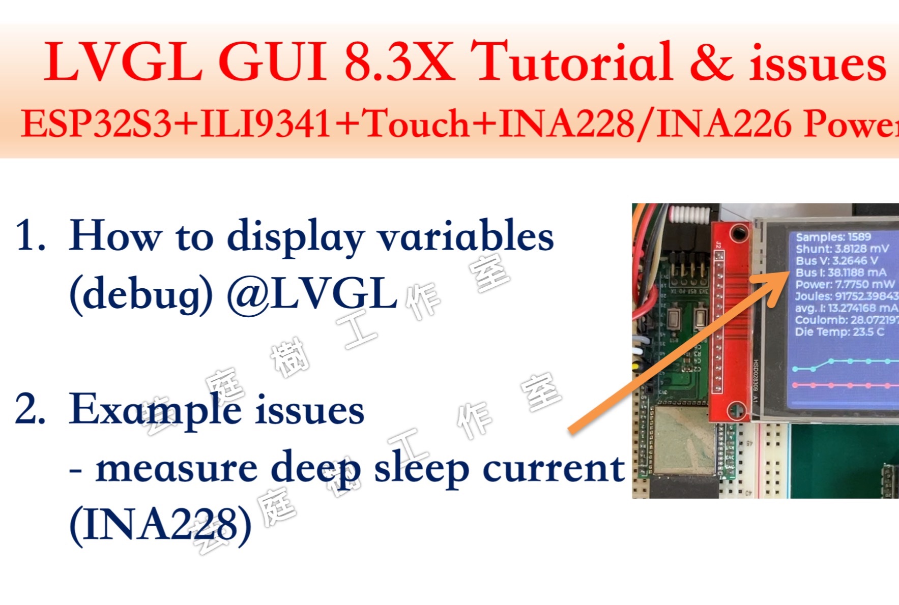 ...INA228 用在 Platformio Arduino ESP32S3 时碰到的问题及解决方法
