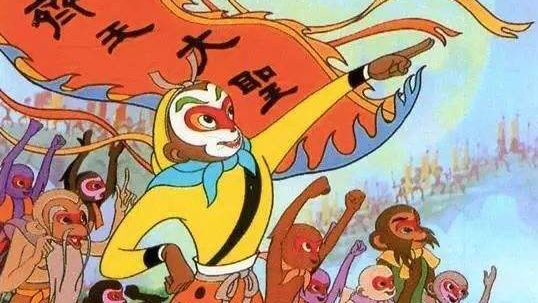 西游记动画片:大闹天宫,偷吃蟠桃,太上老君的仙丹