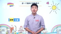 数学三年级上册 苏教版 第3集 求一个数的几倍是多少