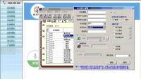 3用友T3培训