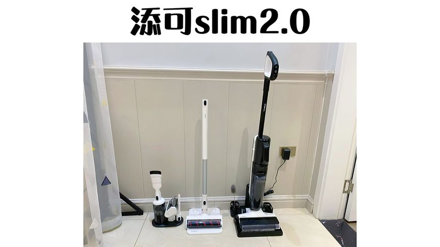 一台能直接替代4.5种常用家电的好物