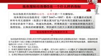 实用煤质知识分享4炼焦煤指标解读之粘结指数G