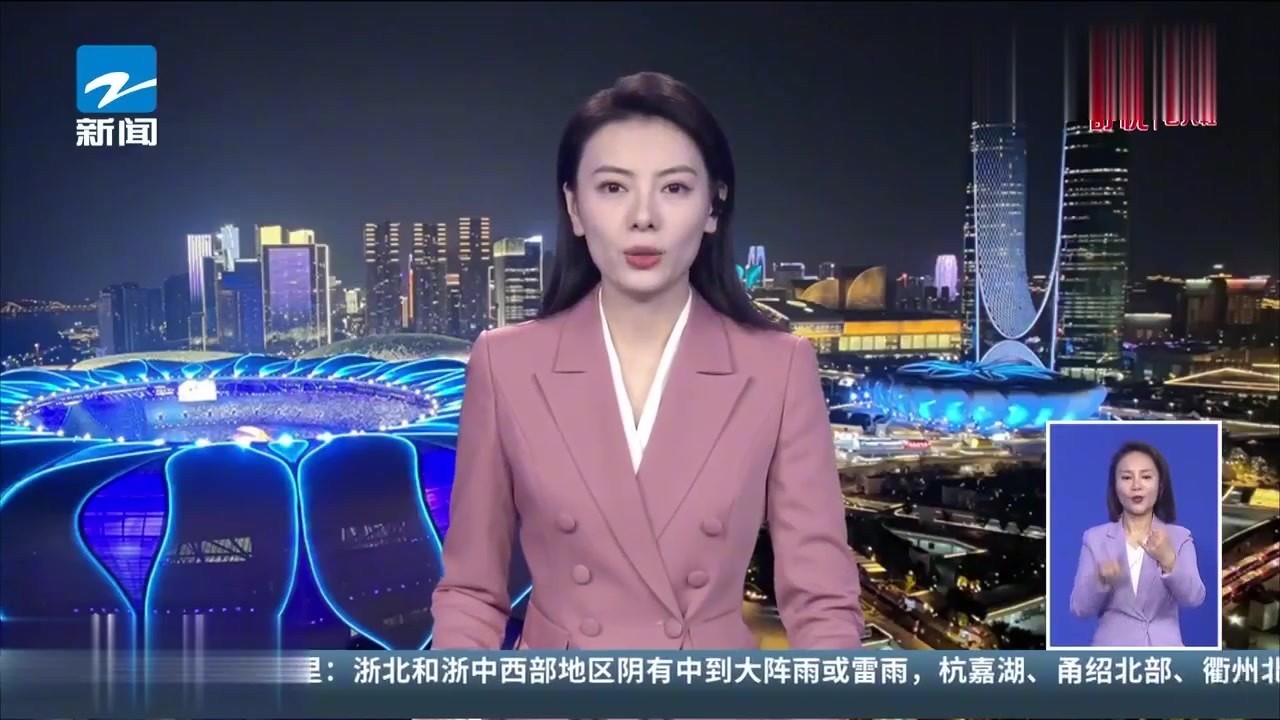 "杭企通"在线对接平台成立杭州市明确"两新"工作年度目标