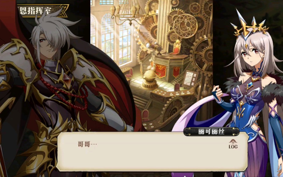 梦幻模拟战 第三部 断章 剧情流程