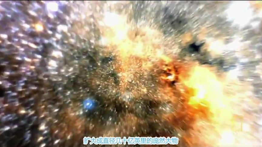 1分钟看懂宇宙大爆炸怎么发生的,能刷新你的三观