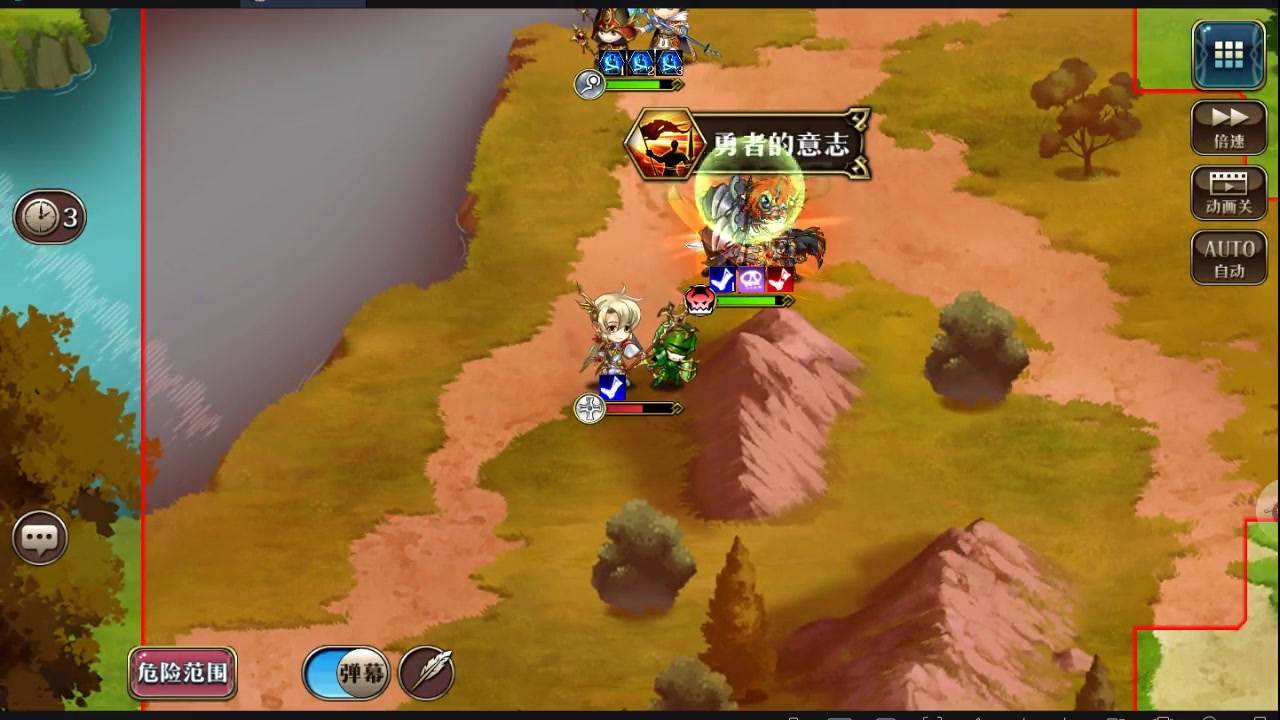 梦幻模拟战 孤独之王