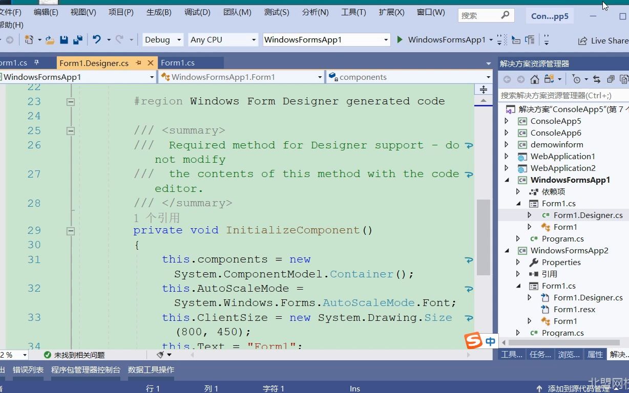 11-VS下面创建.NET CORE的WPF