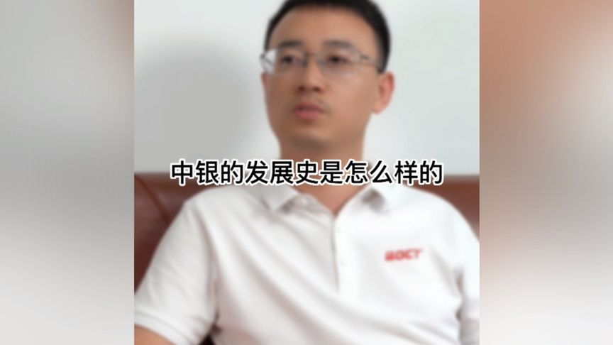 中银科技原来是中国银行旗下的公司,改制后变成了民营企业。