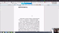 如何利用网络检索图书馆资源 四川师范大学2015级电气工程及其自动...