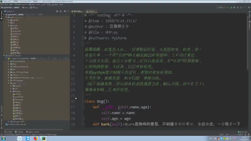 python之旅:类是强大的,直接吞掉函数,却依稀感觉到函数的影子
