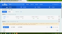 9、什么是百度指数