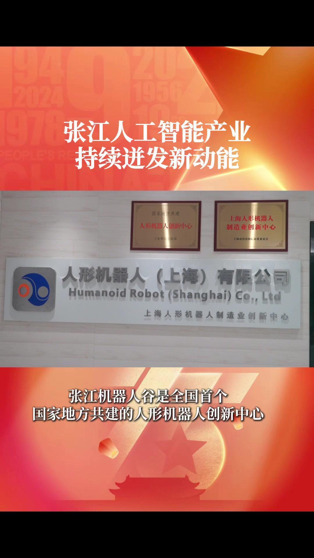 ...为全球开发者、研究者和爱好者提供资源库,加速技术发展和应用推广...