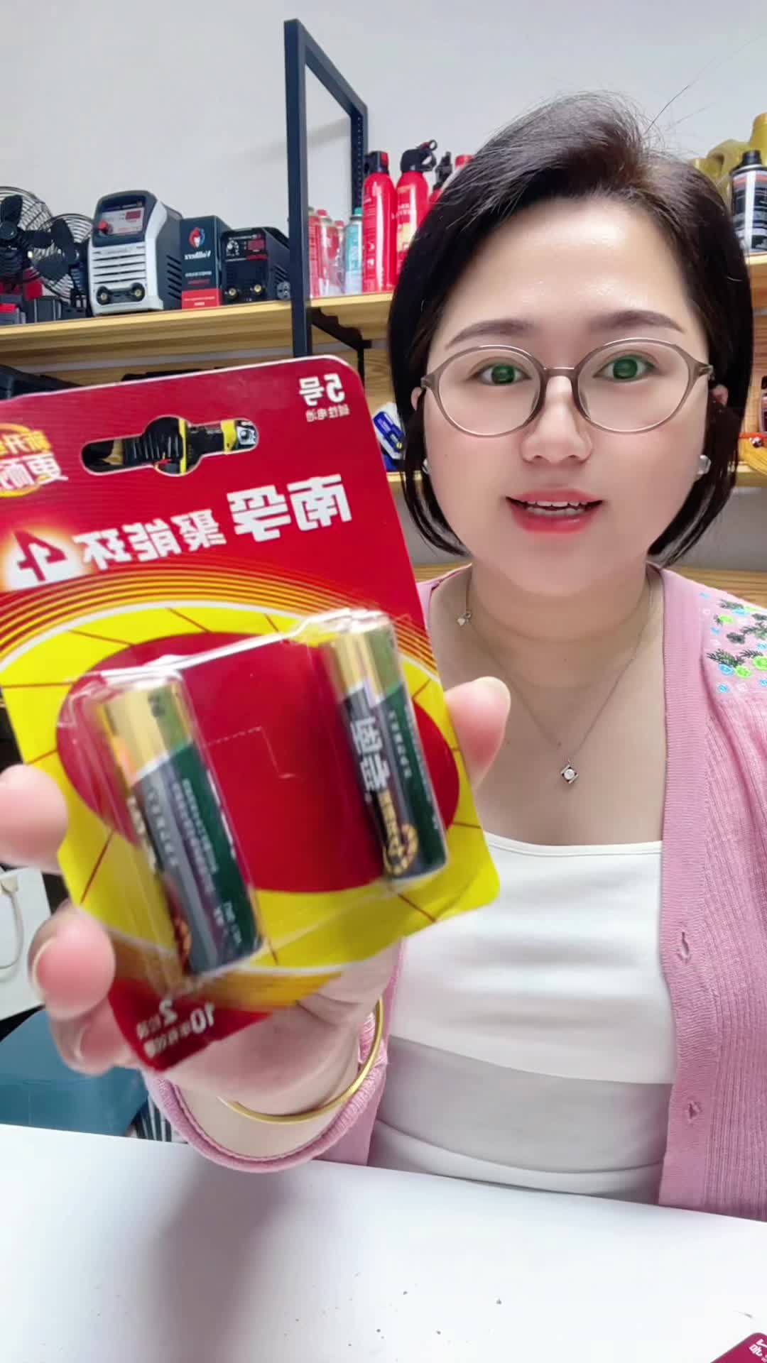 #南孚电池 #电池