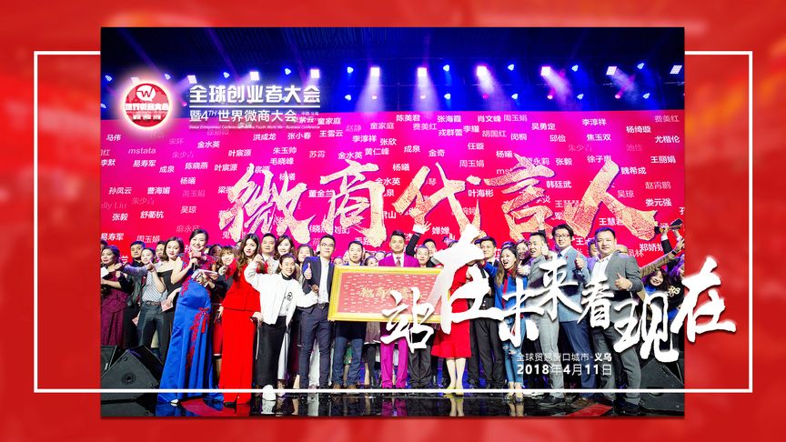 如何用微信群把货卖出去?新社交电商原来是这么回事!