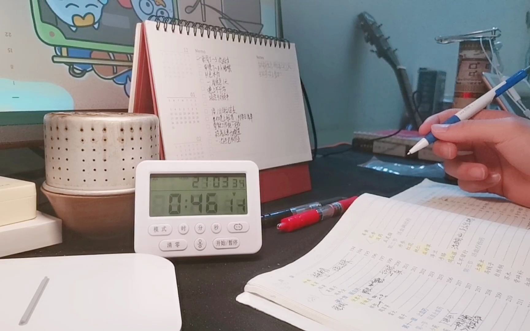 50分钟长|计时器显示|英文歌|自习室|陪伴学习|22中医考研|20210222