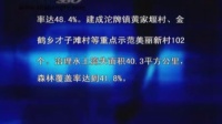 2016072706县第十八届人大第一次会议开幕