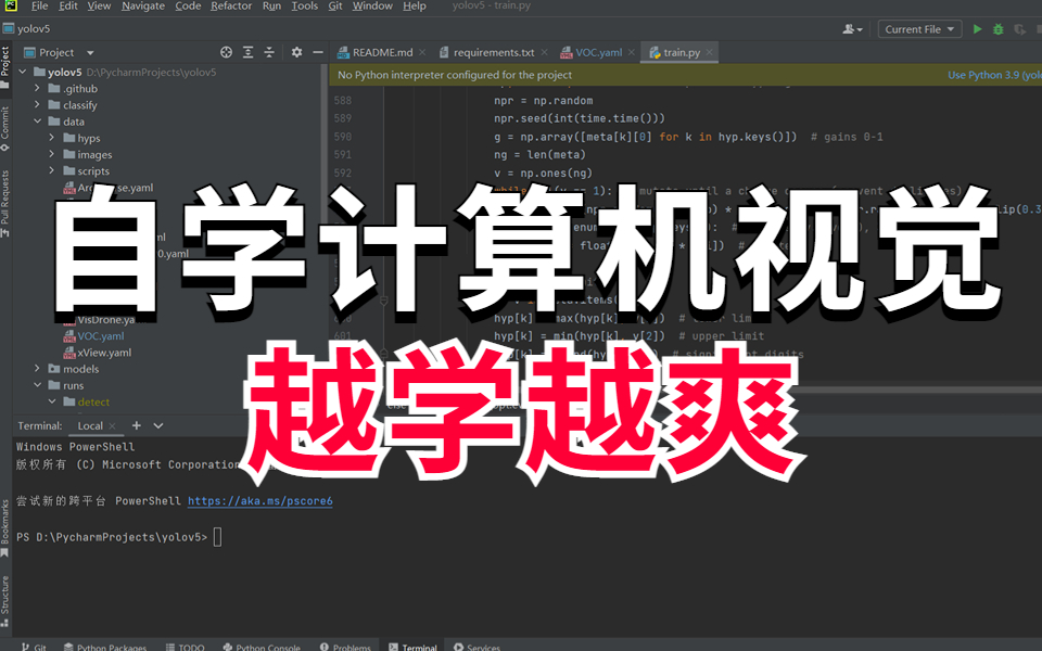 ...博士通俗易懂的解释,目标检测+图像处理+神经网络等知识点真的不难!