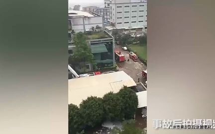 【警示教育】工矿商贸小型企业安全生产普遍事故警示教育片