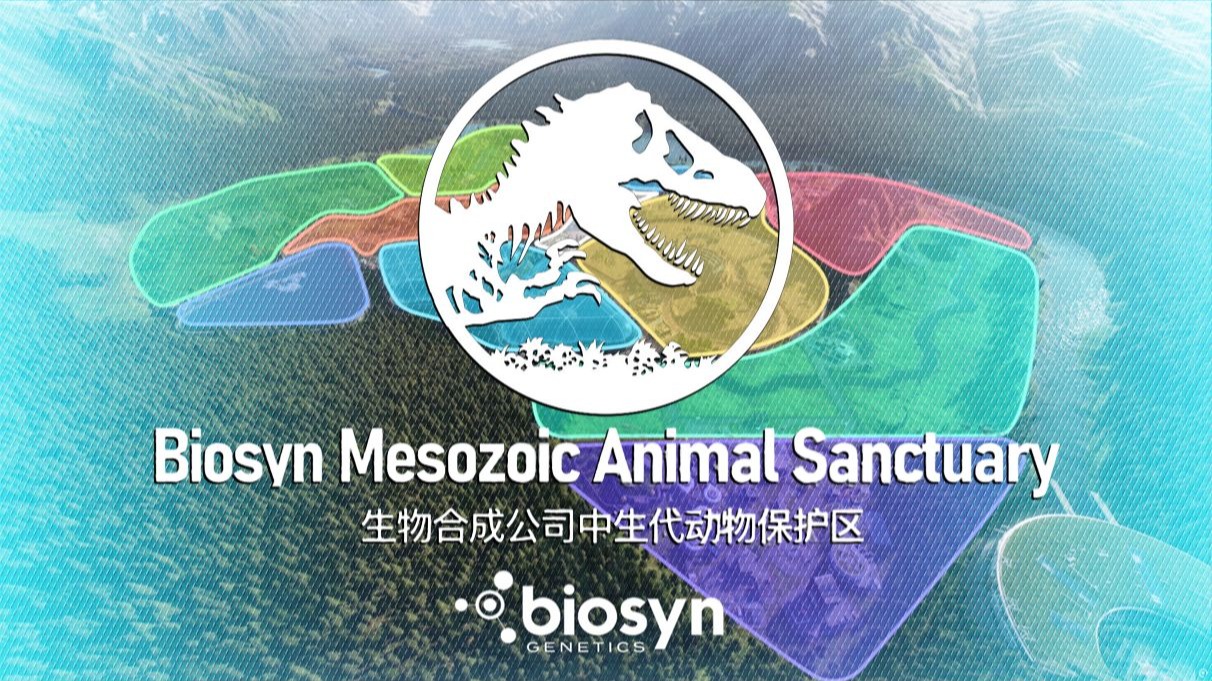 【侏罗纪世界进化2MOD】中生代动物保护区-总览