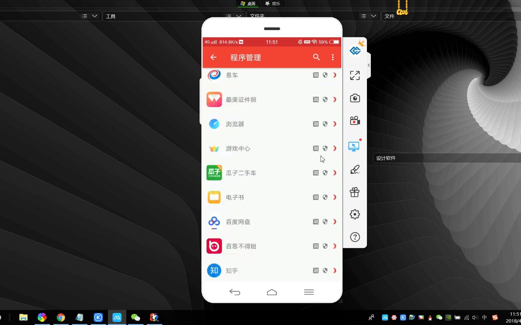 小妙招,手机上所有APP的广告都可以屏蔽,太爽了!