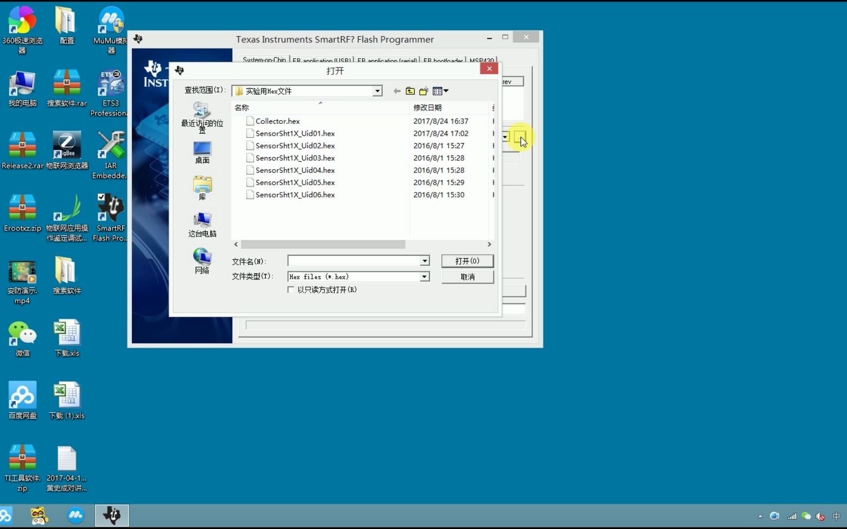 智能家居及物联网-28基于ZigBee技术的停车场智能车位引导系统程序...