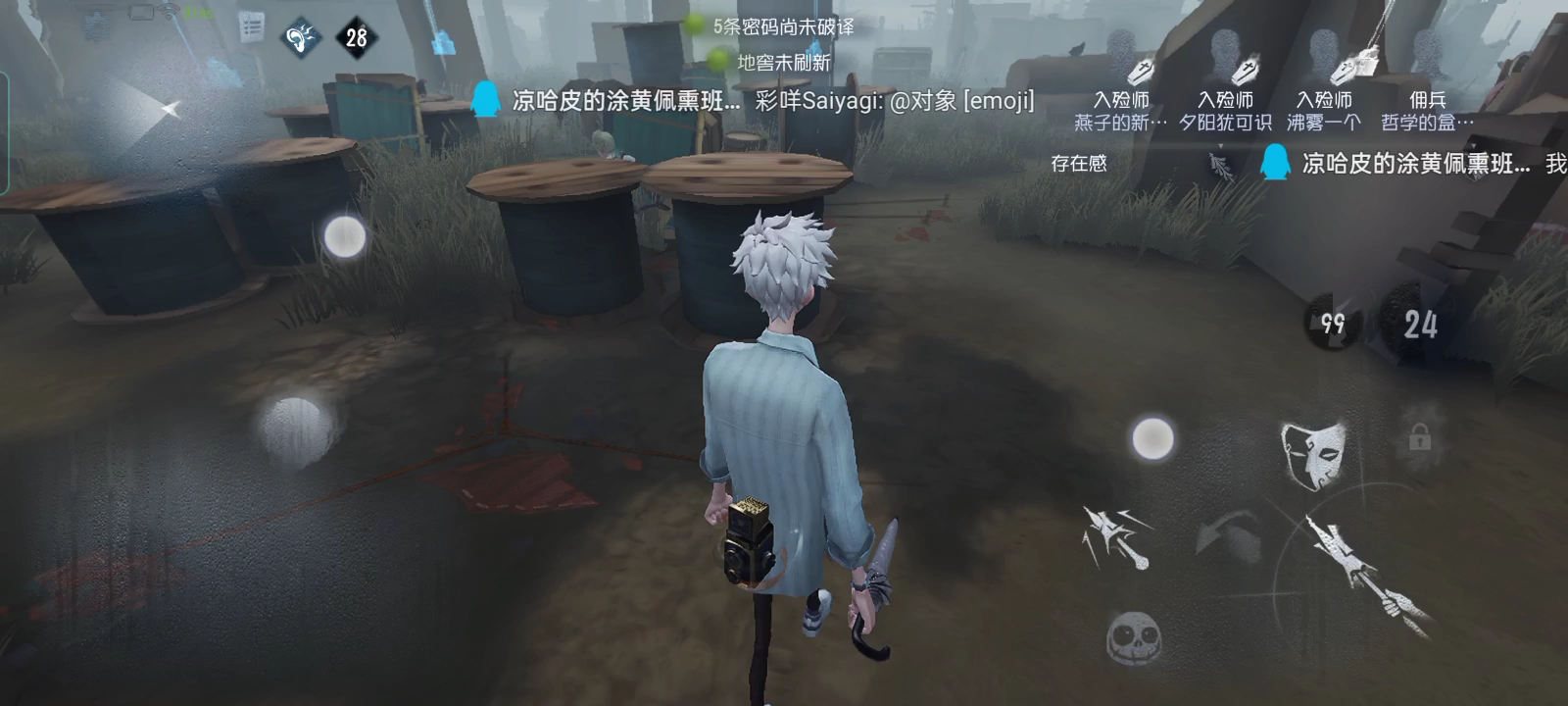 联动皮肤实战 看看买不买_第五人格
