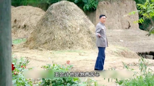 村里正抓阄分地,结果会计却存有私心!